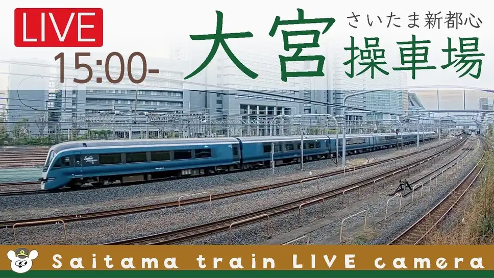 Live Webcam Saitama Train, Japan