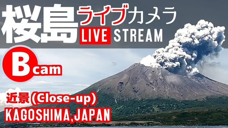 Live Webcam Sakurajima Volcano, Japan